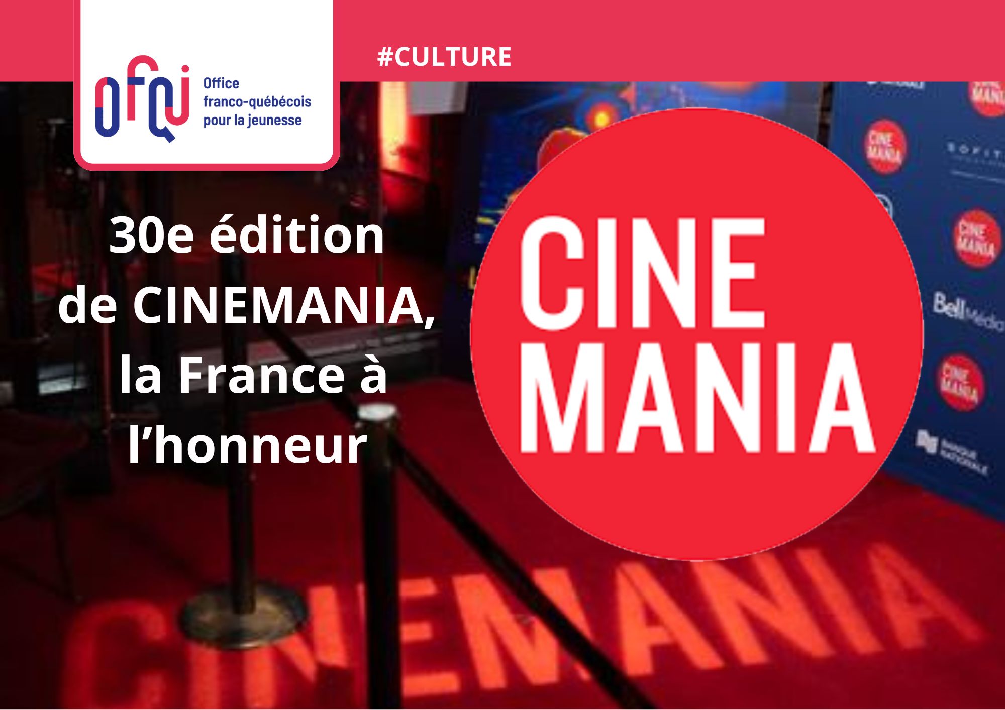 30e édition de CINEMANIA, la France à l’honneur - OFQJ France