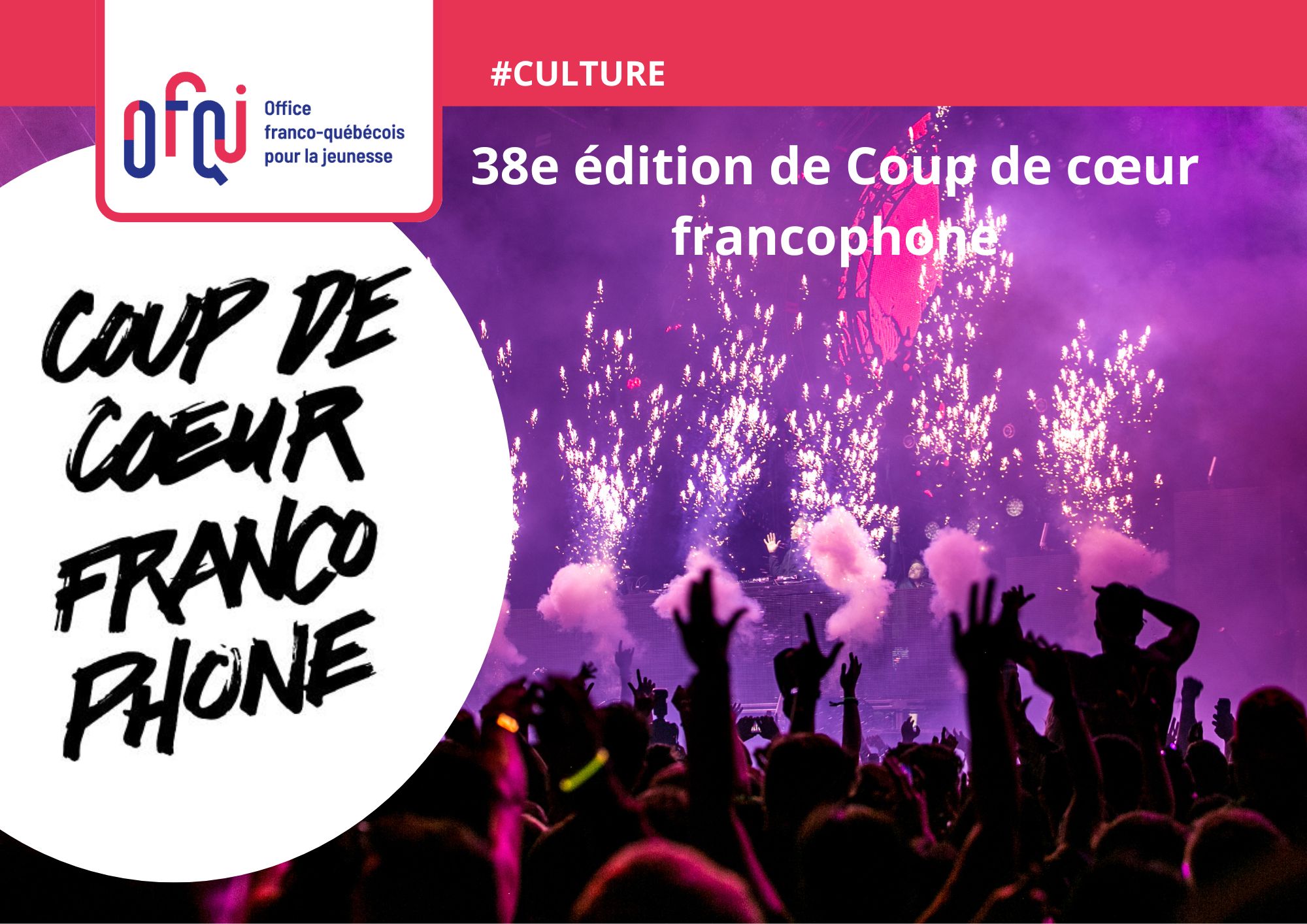 38e édition de Coup de cœur francophone - OFQJ France