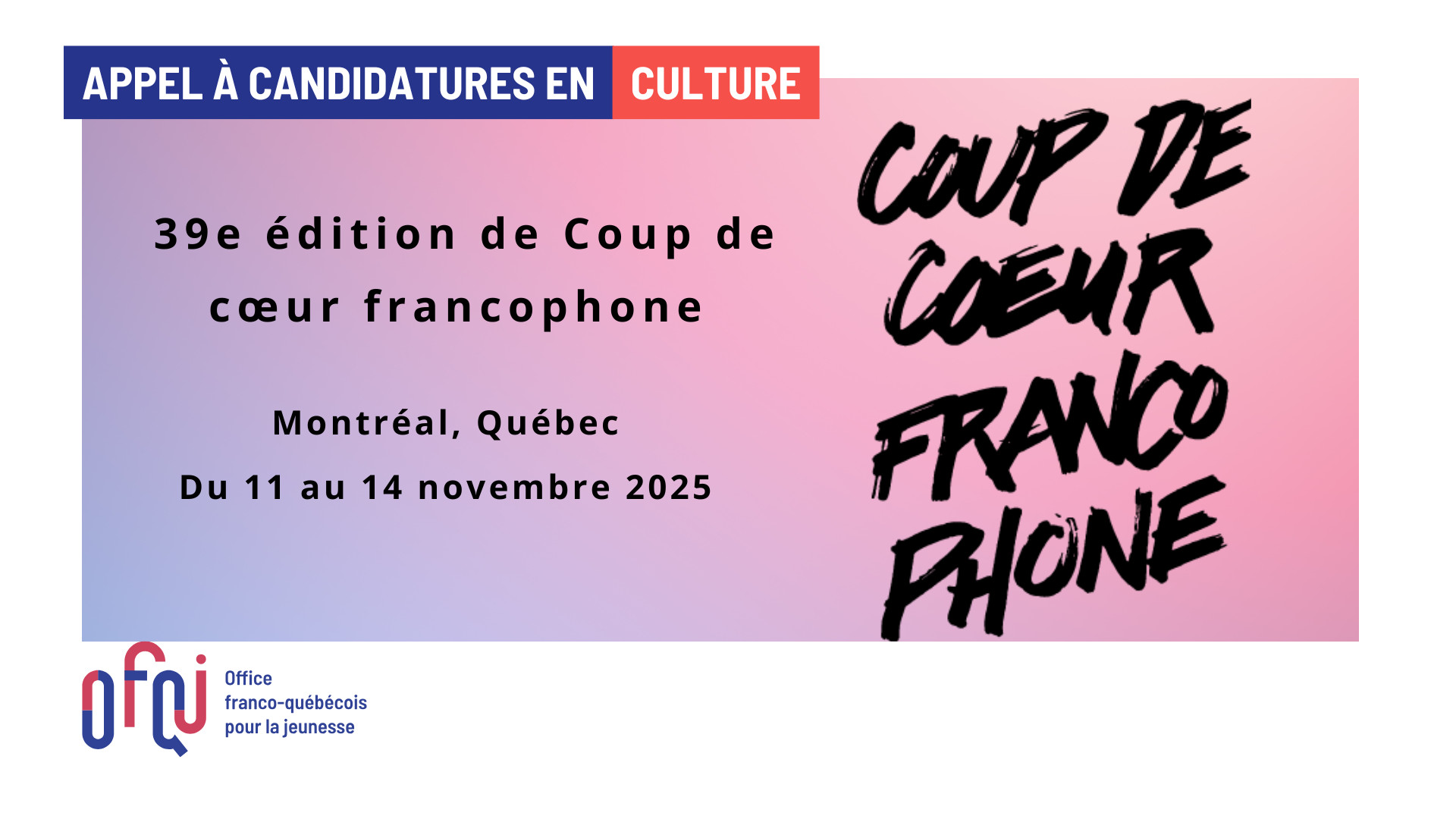 39e édition de Coup de cœur francophone - OFQJ France